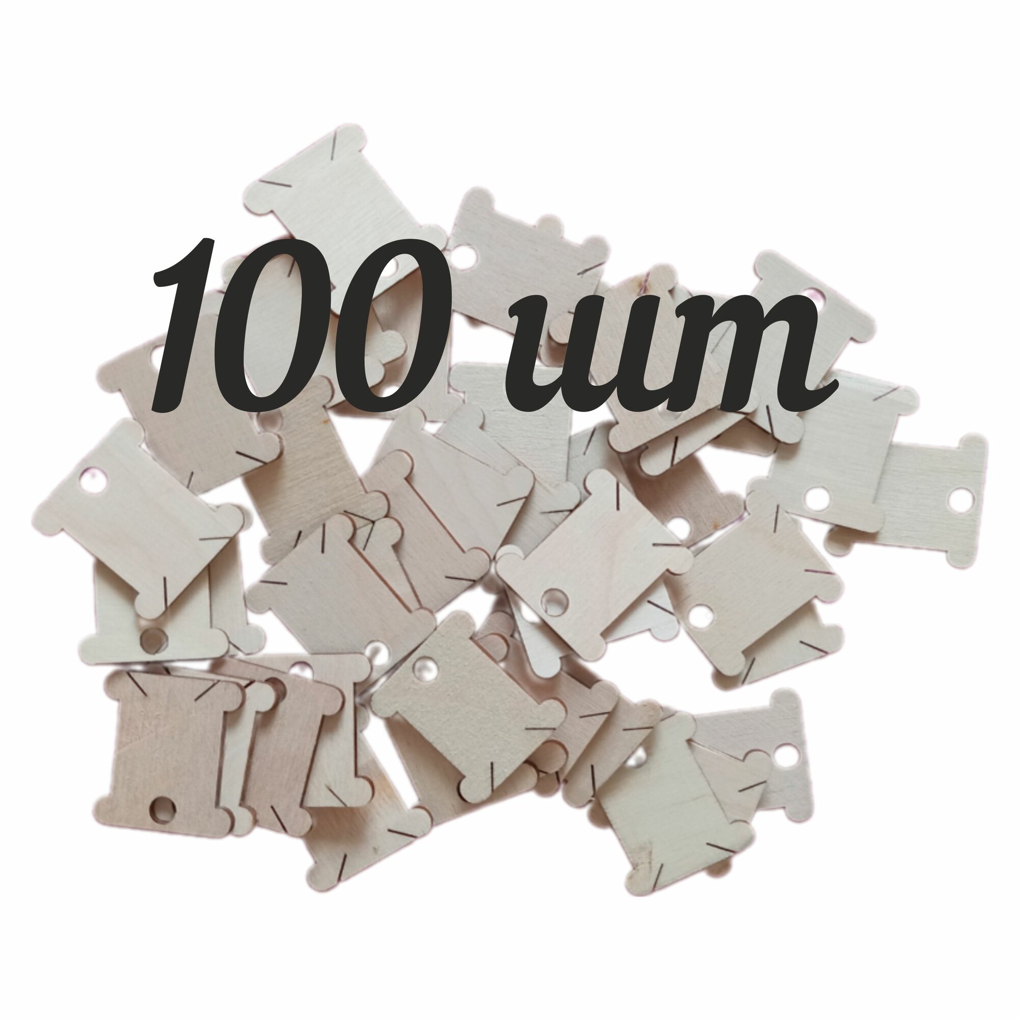 Бобины(катушки) для ниток мулине