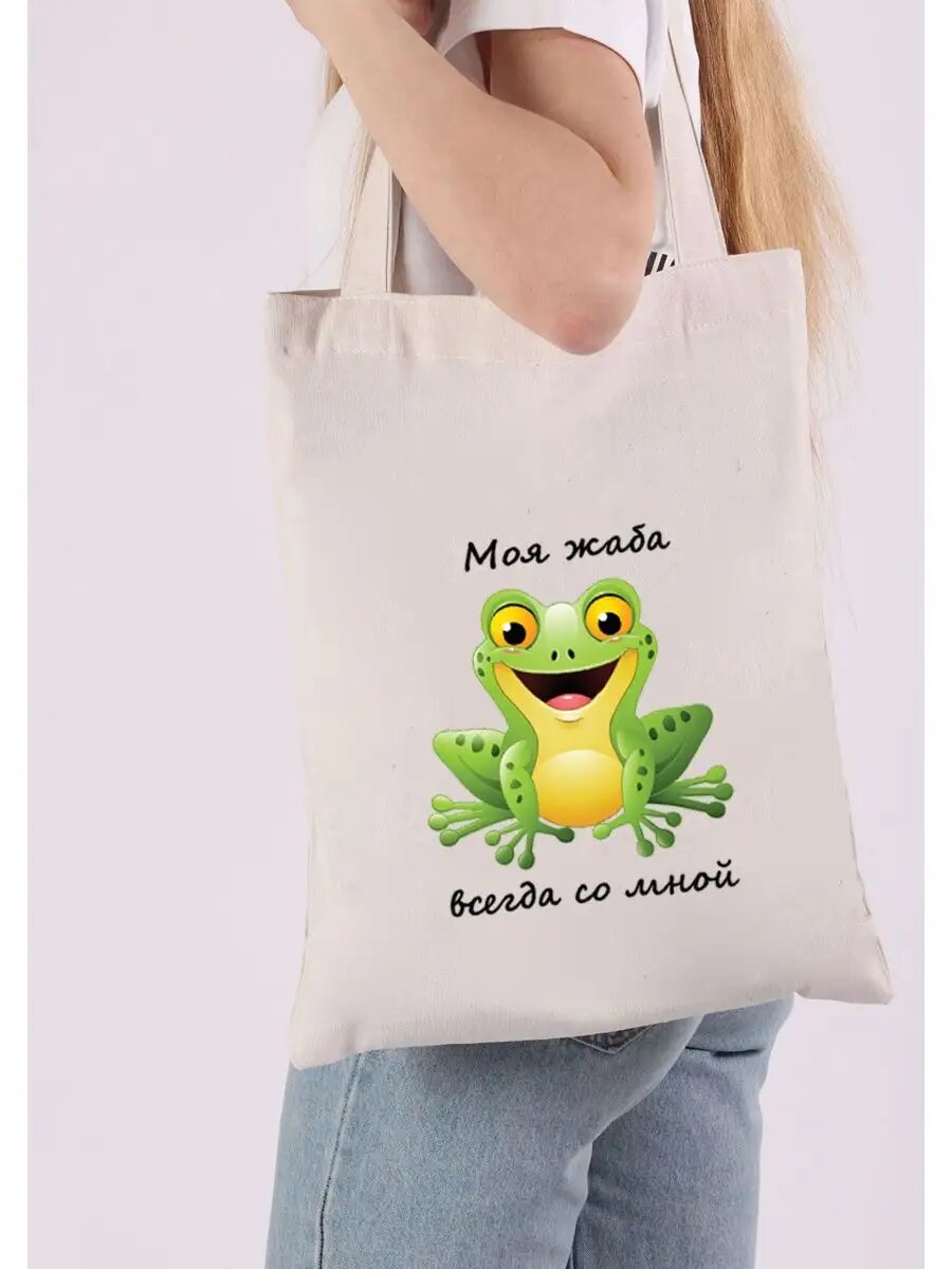 Сумка шоппер