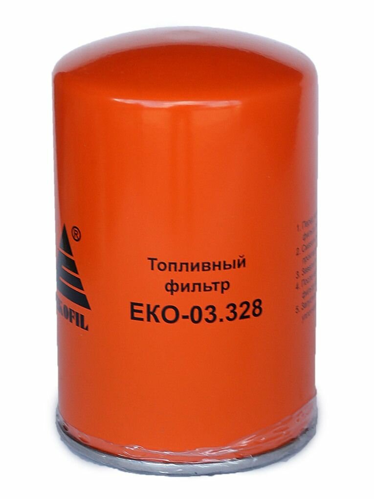Фильтр топливный Экофил МАЗ, урал, краз дв. ямз-536, ямз-650 ЕВРО-4 Экофил