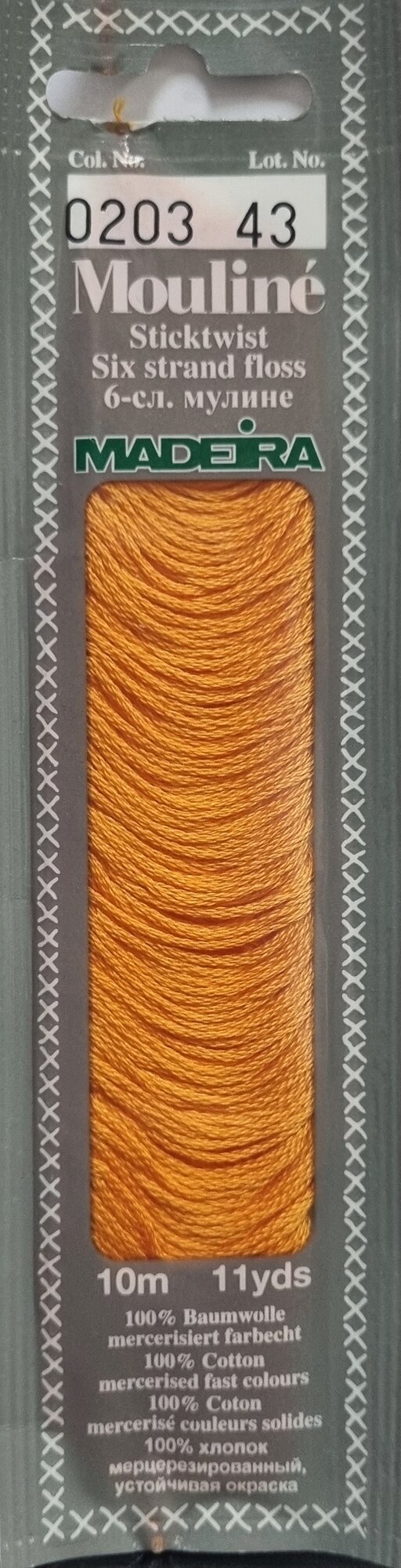 Вышивальные нитки Madeira цвет 0203