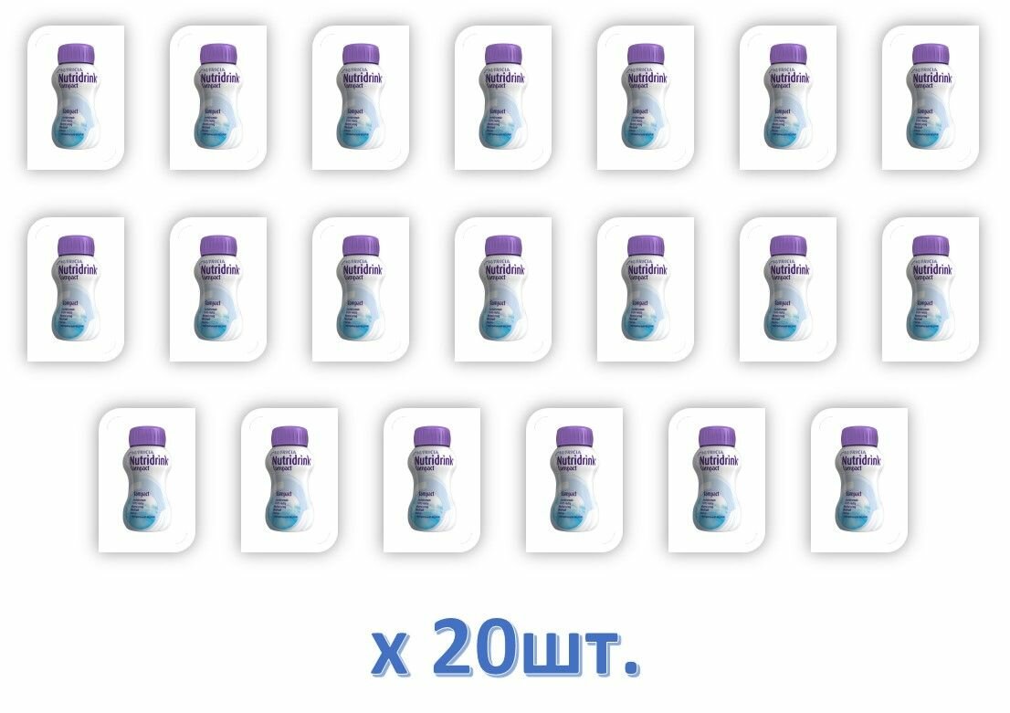 Нутридринк Компакт Протеин с нейтральным вкусом 125 мл. х 20 шт.