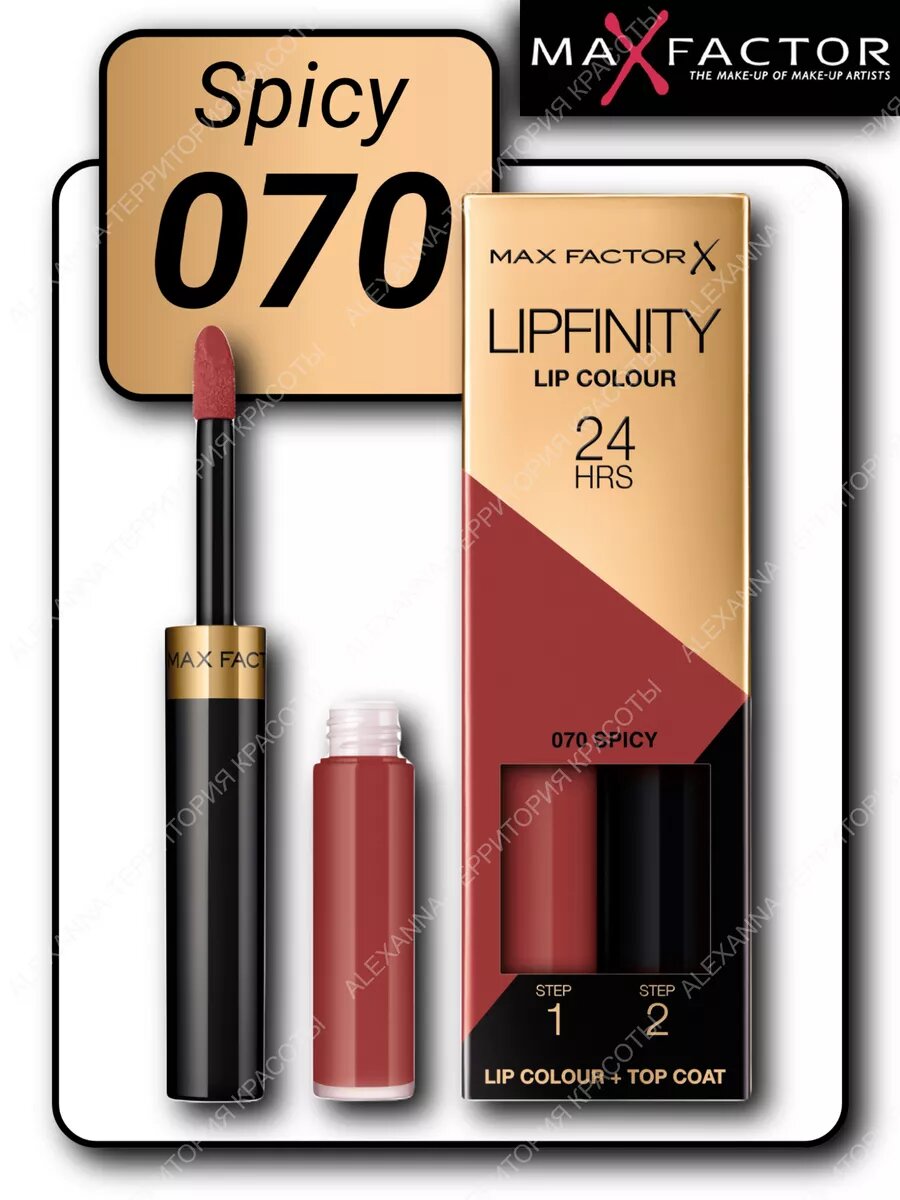 Стойкая помада и увлажняющий блеск Lipfinity Lip Colour 070