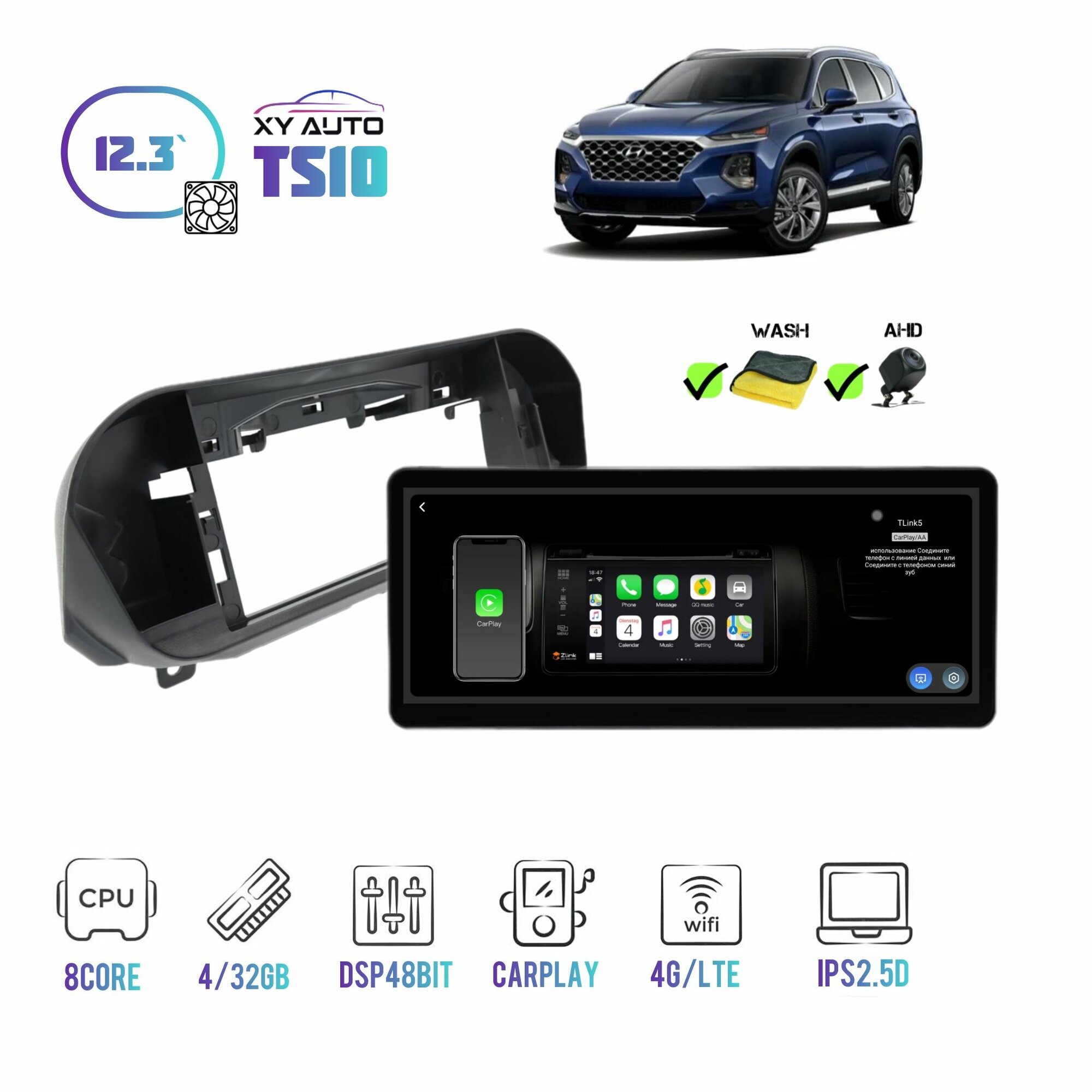 Магнитола XY AUTO TS10, для Hyundai Santa Fe, 12,3", 4+32ГБ, Android 11, черный