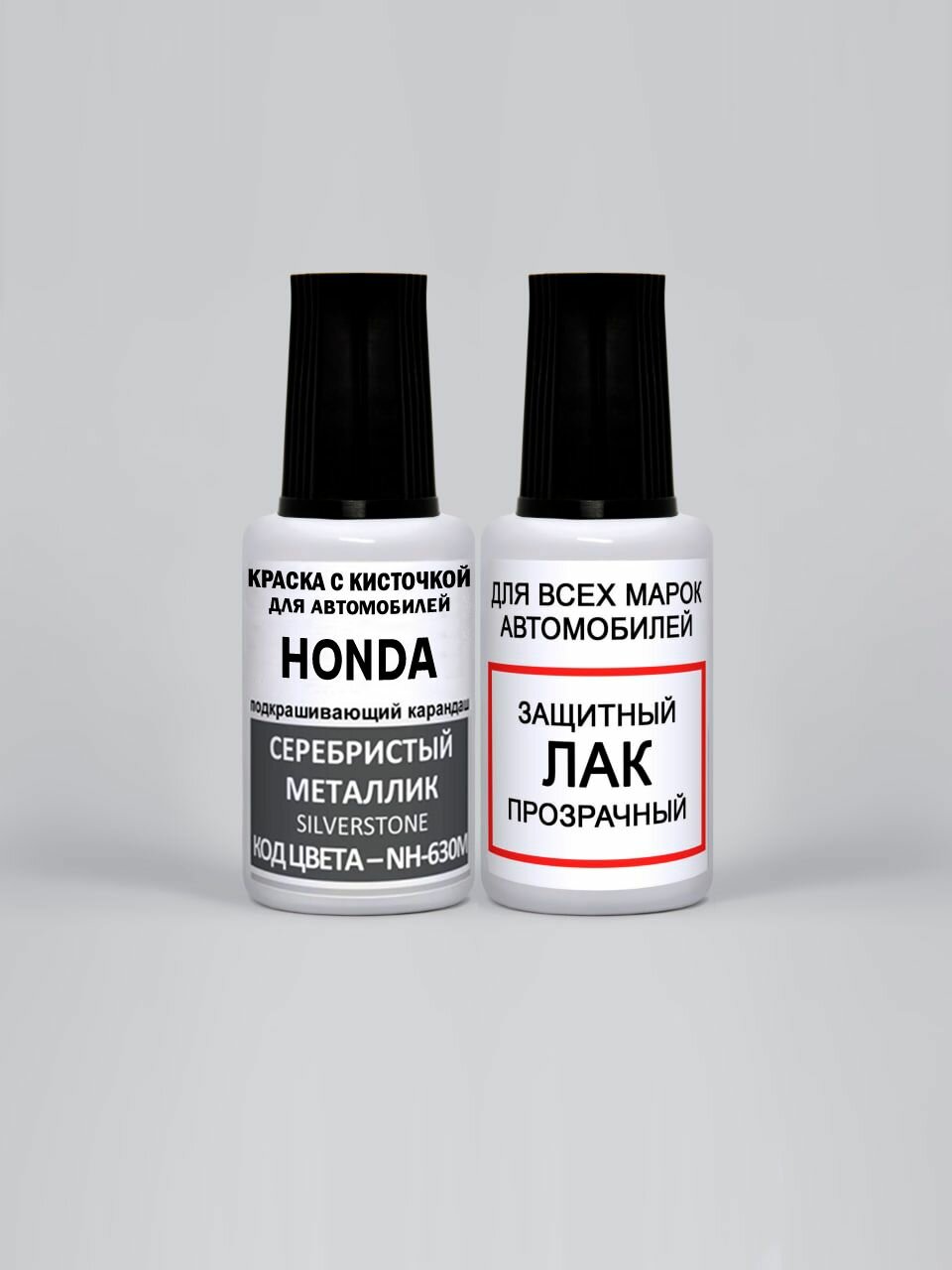 Краска для сколов во флаконе с кисточкой NH-630M Honda Серебристый металлик, Silverstone 20 мл. , краска+лак 2 предмета