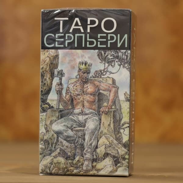 Таро Серпьери
