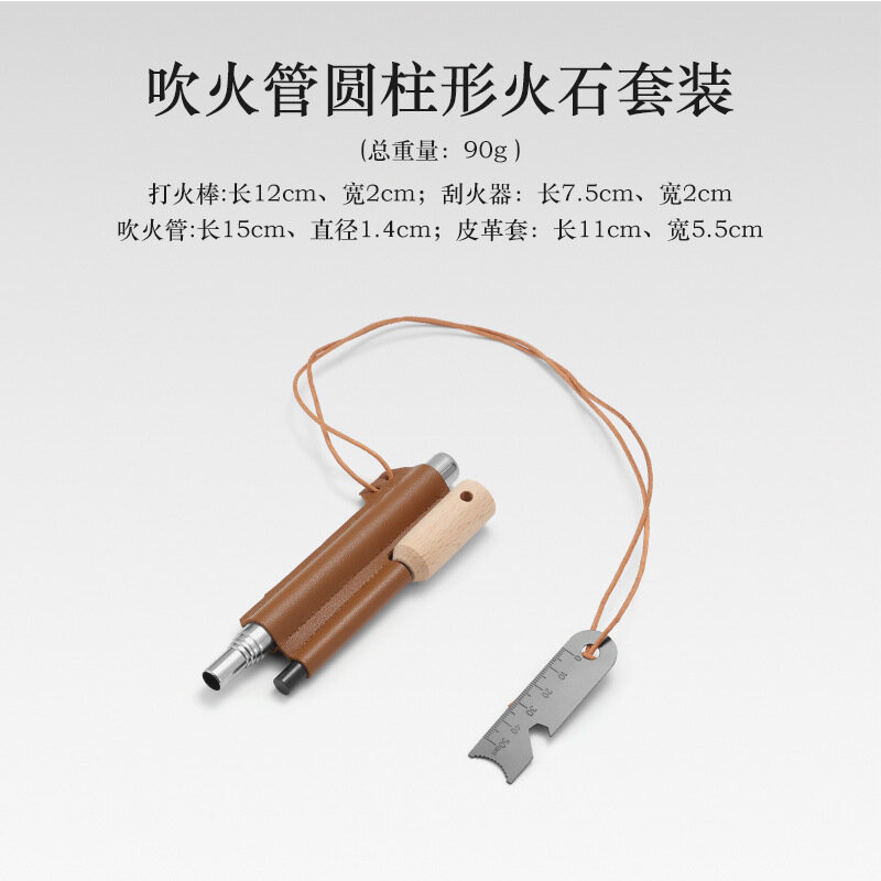 Набор для розжига огня на открытом воздухе с кремнем, выдвижной огнивоед из нержавеющей стали с 5 секциями для кемпинга, огнивоед из цельного магниевого стержня.