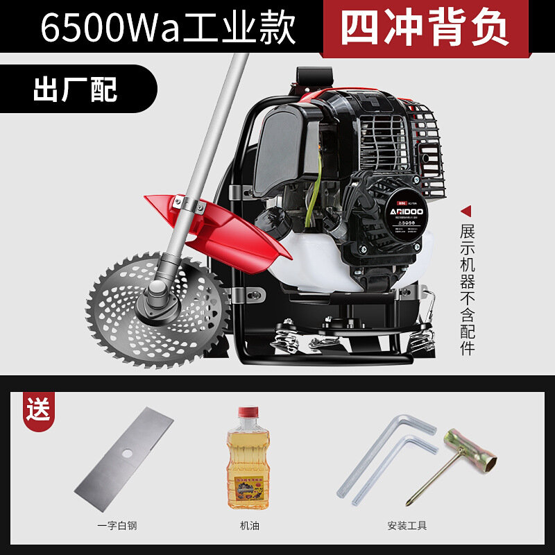 Маленький бензиновый ранцевый косилка для домашнего использования, многофункциональный сельскохозяйственный инструмент для рекультивации, уборки урожая и прополки.