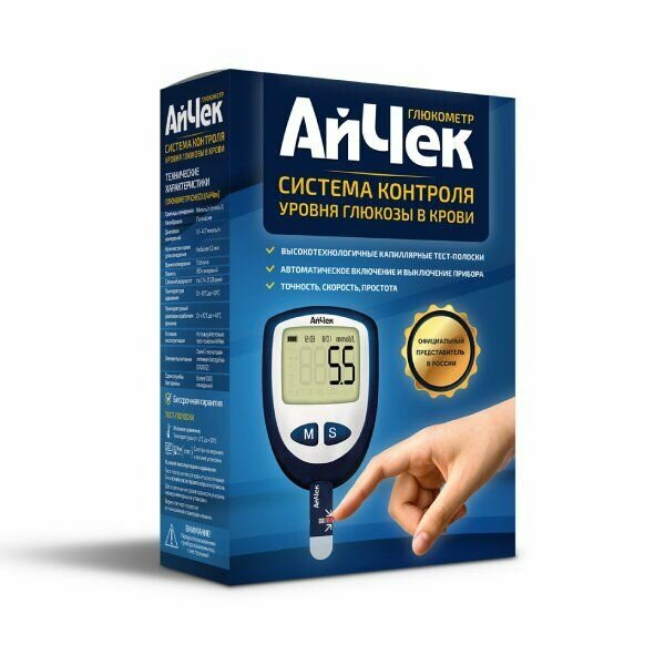 Набор стартовый iCheck/АйЧек: Глюкометр с принадлежностями