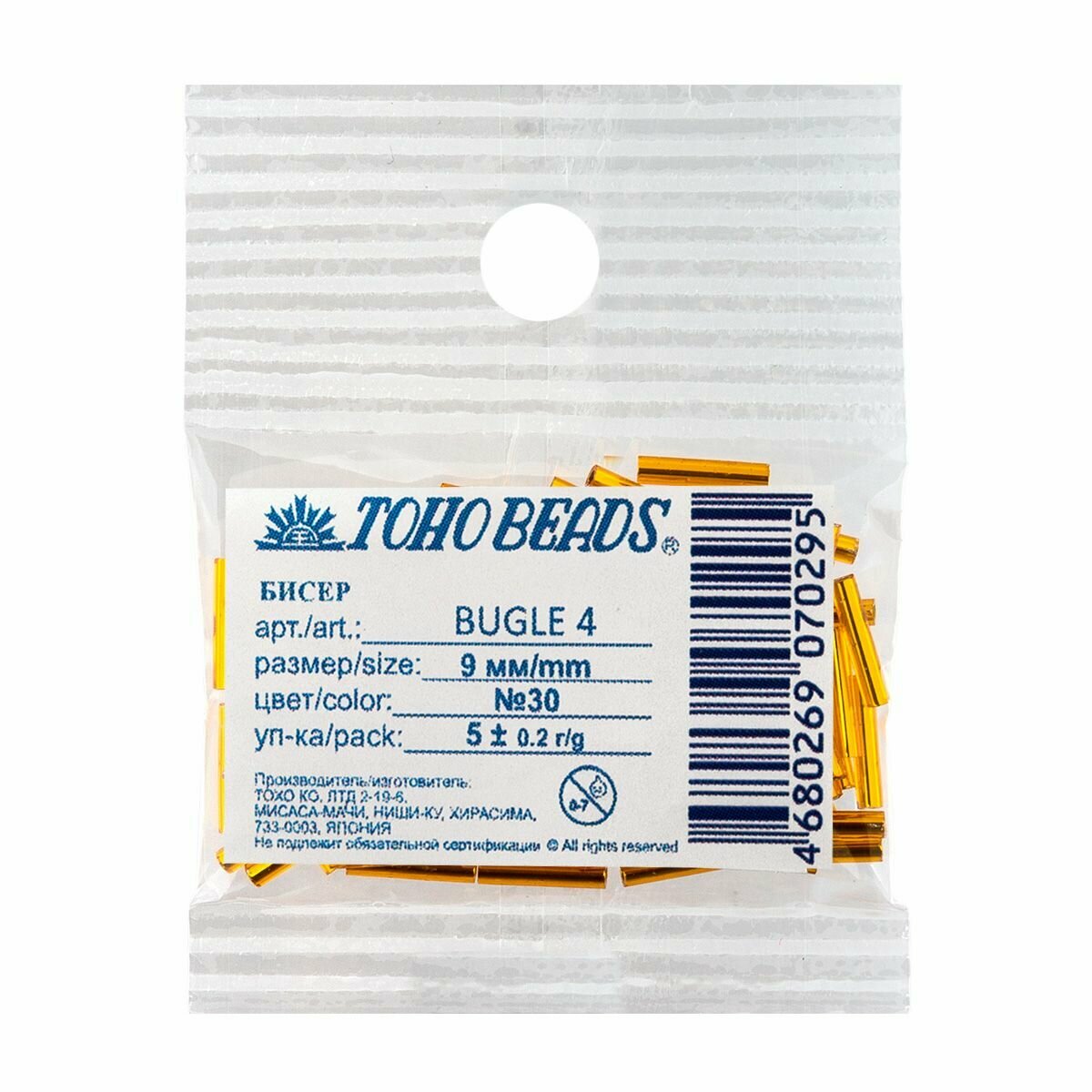 Бисер Япония "TOHO" BUGLE №3 9 мм 5 х 5 г №0027BD морская волна