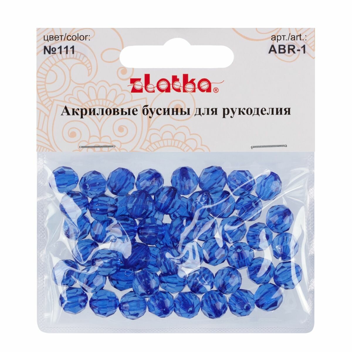 Бусины акрил "Zlatka" ABR-1 10 мм 25 г 111 синий