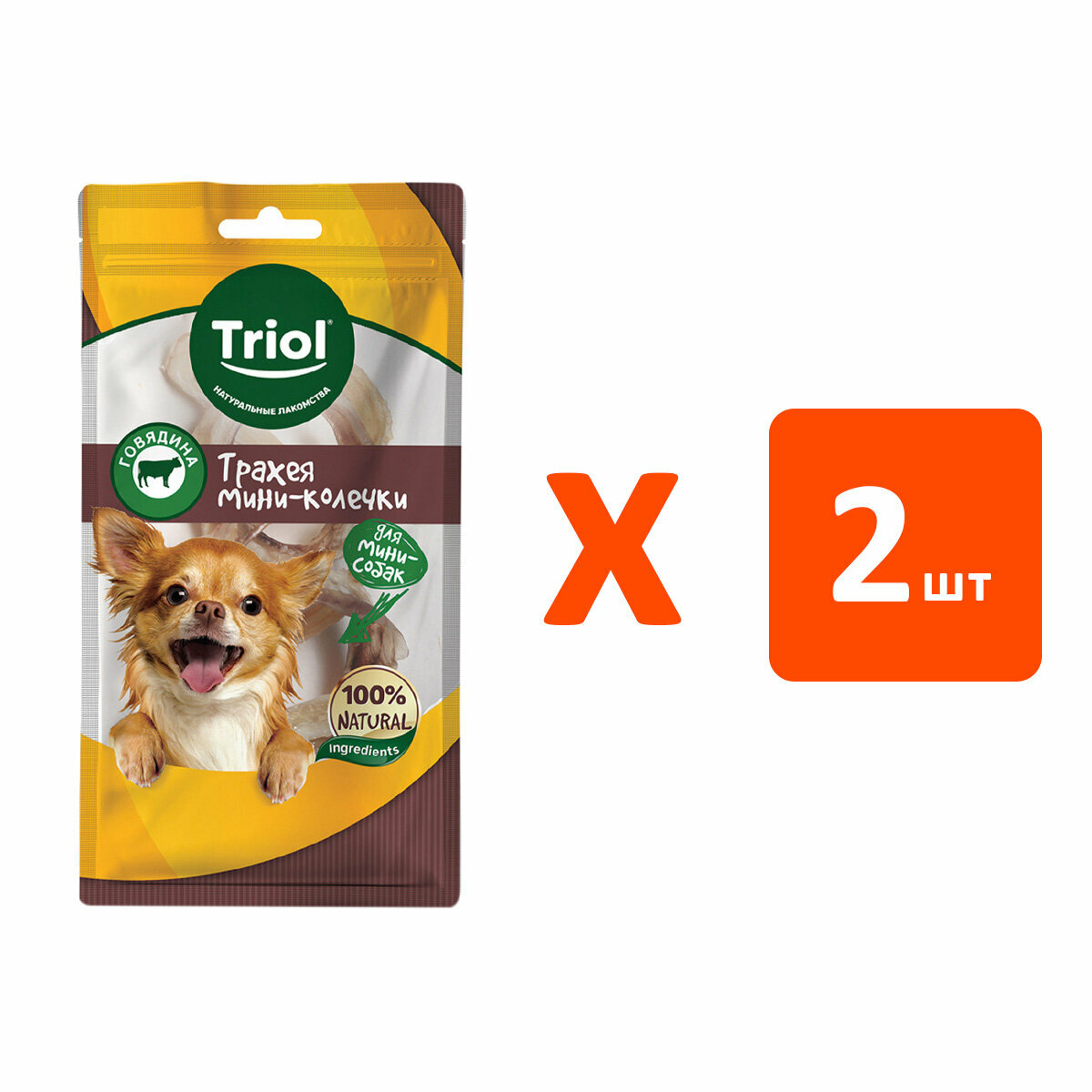 Лакомство TRIOL для собак маленьких пород мини колечки трахея говяжья 35 гр (1 шт х 2)