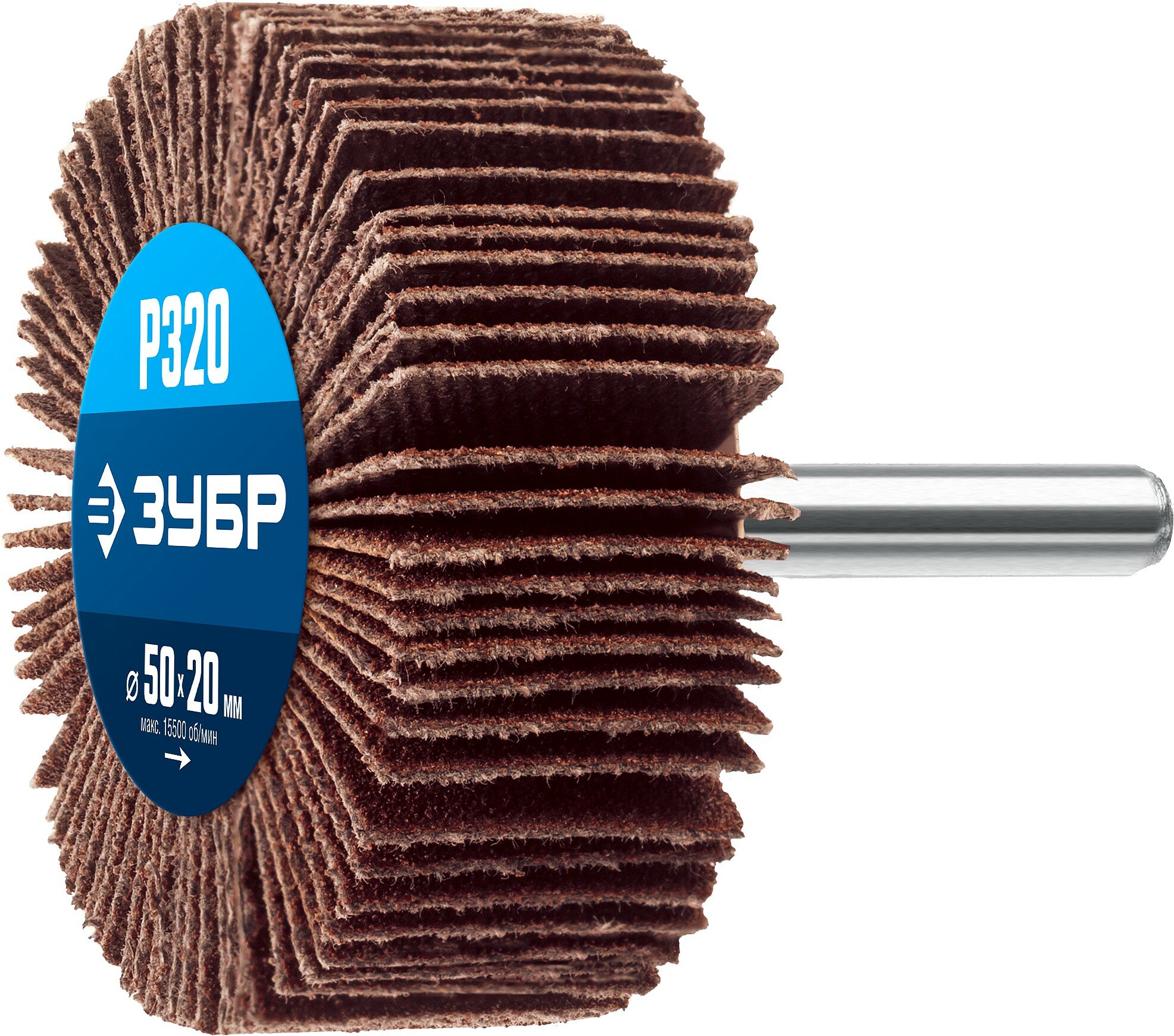Шлифовальный лепестковый круг ЗУБР 50x20мм, P320 36601-320_z01