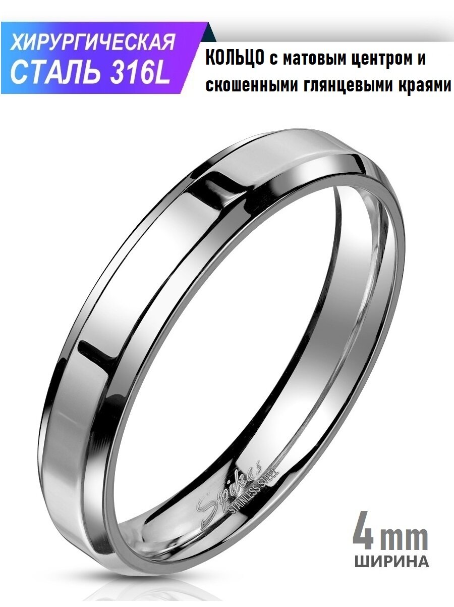 Кольцо помолвочное