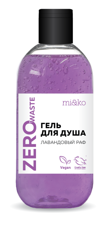 МиКо гель для душа "Лавандовый раф" Zero Waste 300 мл