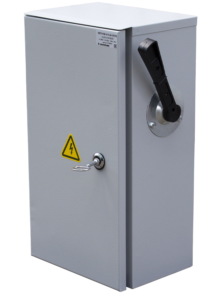 Ящик силовой ЯРП11М-311-54 УХЛ2, 100А, с ПН-2 100А, IP54 (ЭТ)