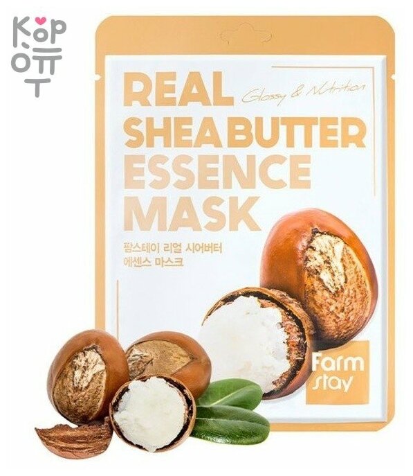 Farm Stay Real Essence Mask - Тканевая маска с фруктовыми экстрактами, 23мл.*1шт. (С маслом Ши)
