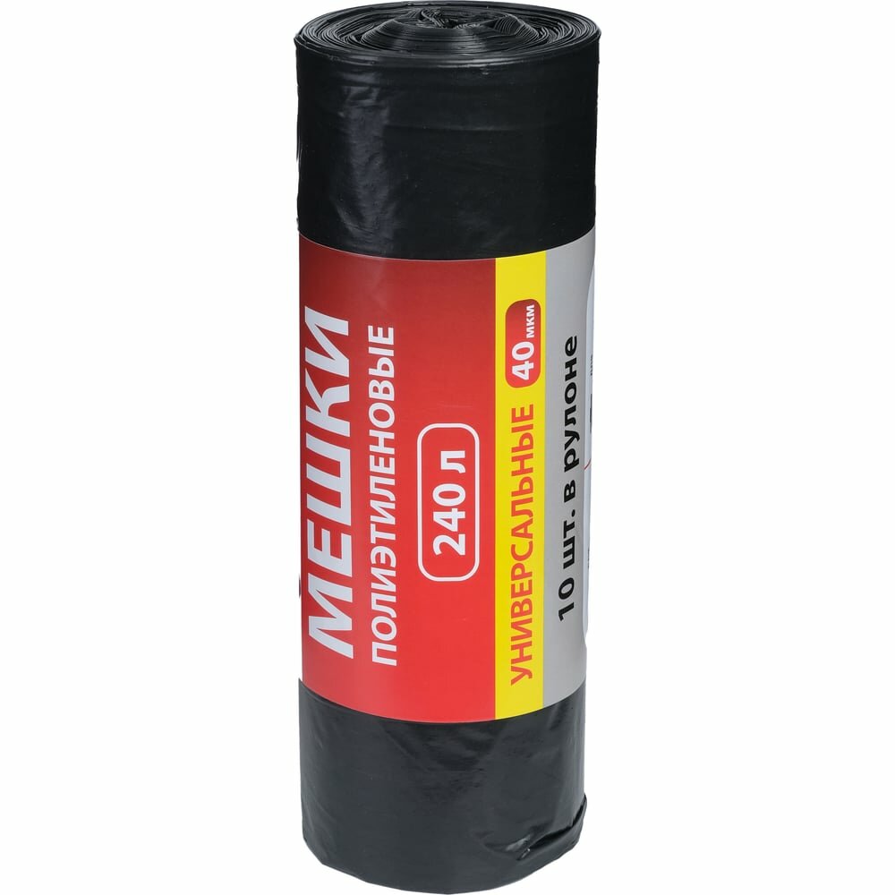 Мусорный мешок Baerpack 988