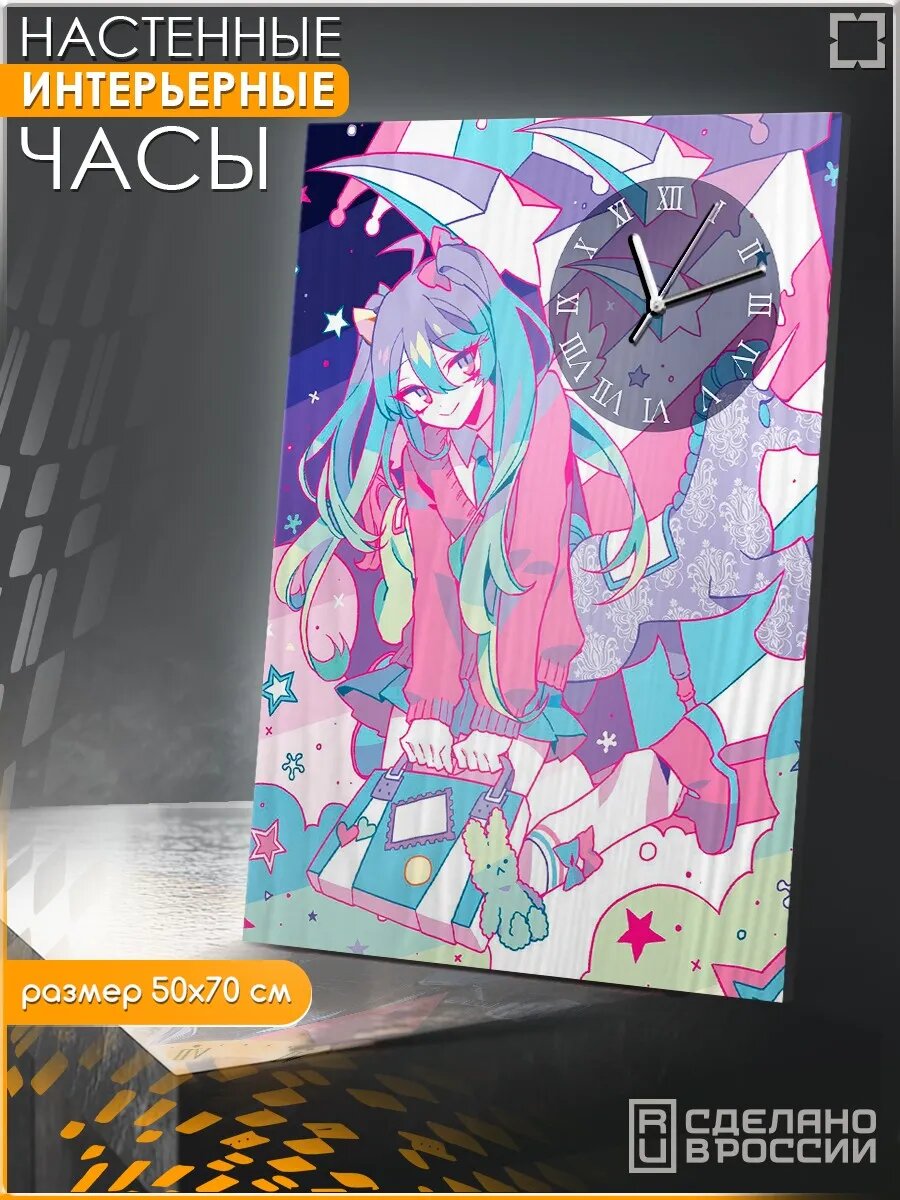 Часы УФ 50x70 с принтом аниме мику хатсунэ (muse dash, вокалоид, j pop, синаморолл, музыка) - 950