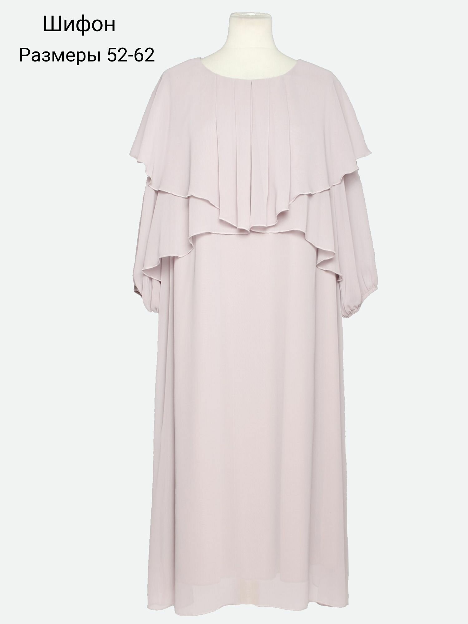 Платье Нарядное платье из лёгкой ткани в романтическом стиле