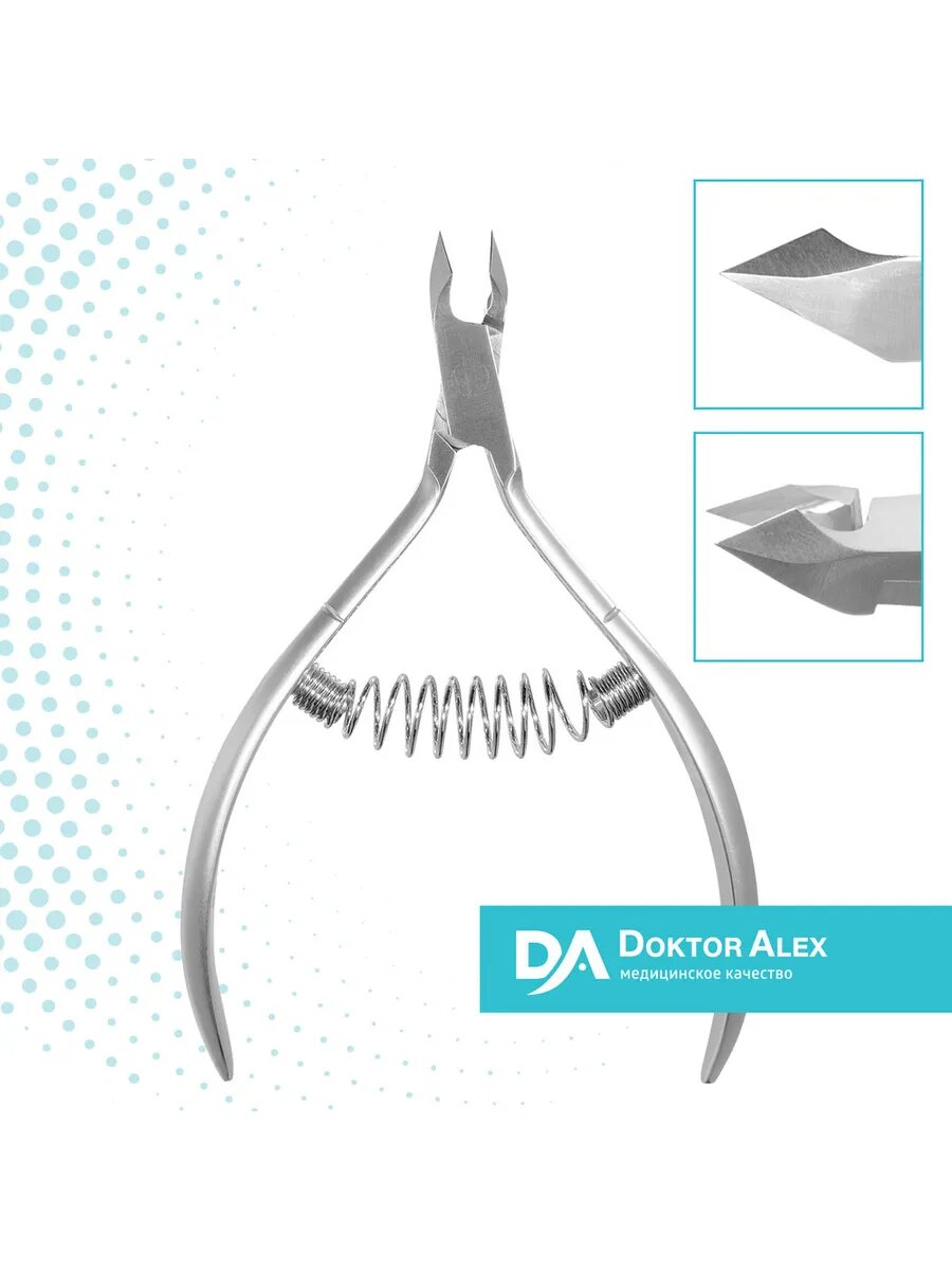 Кусачки Doktor Alex С-0710, для кутикулы, спиральная пружина, 7 мм