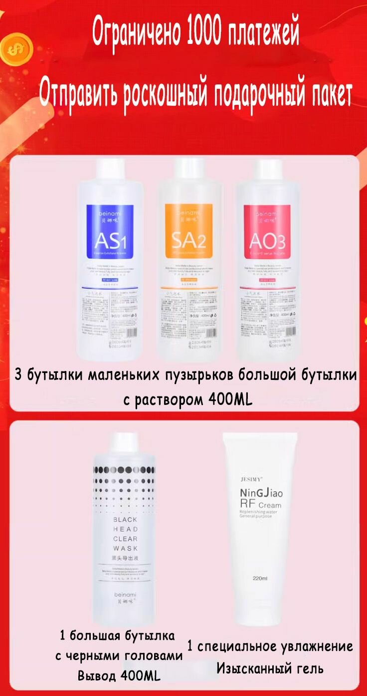 RF-лифтинг — фото 1