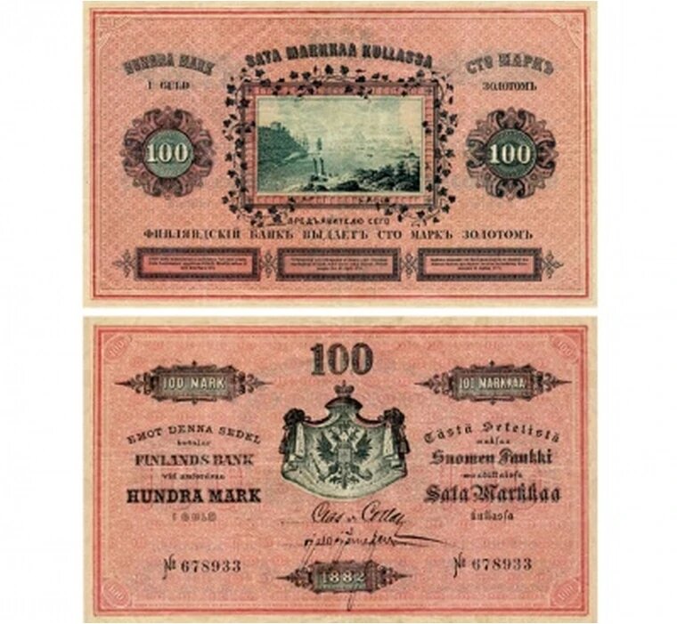 100 марок золотом 1882 Финляндия, печать в Хельсинки, сувенирная копия, банкноты и купюры редкие коллекционные