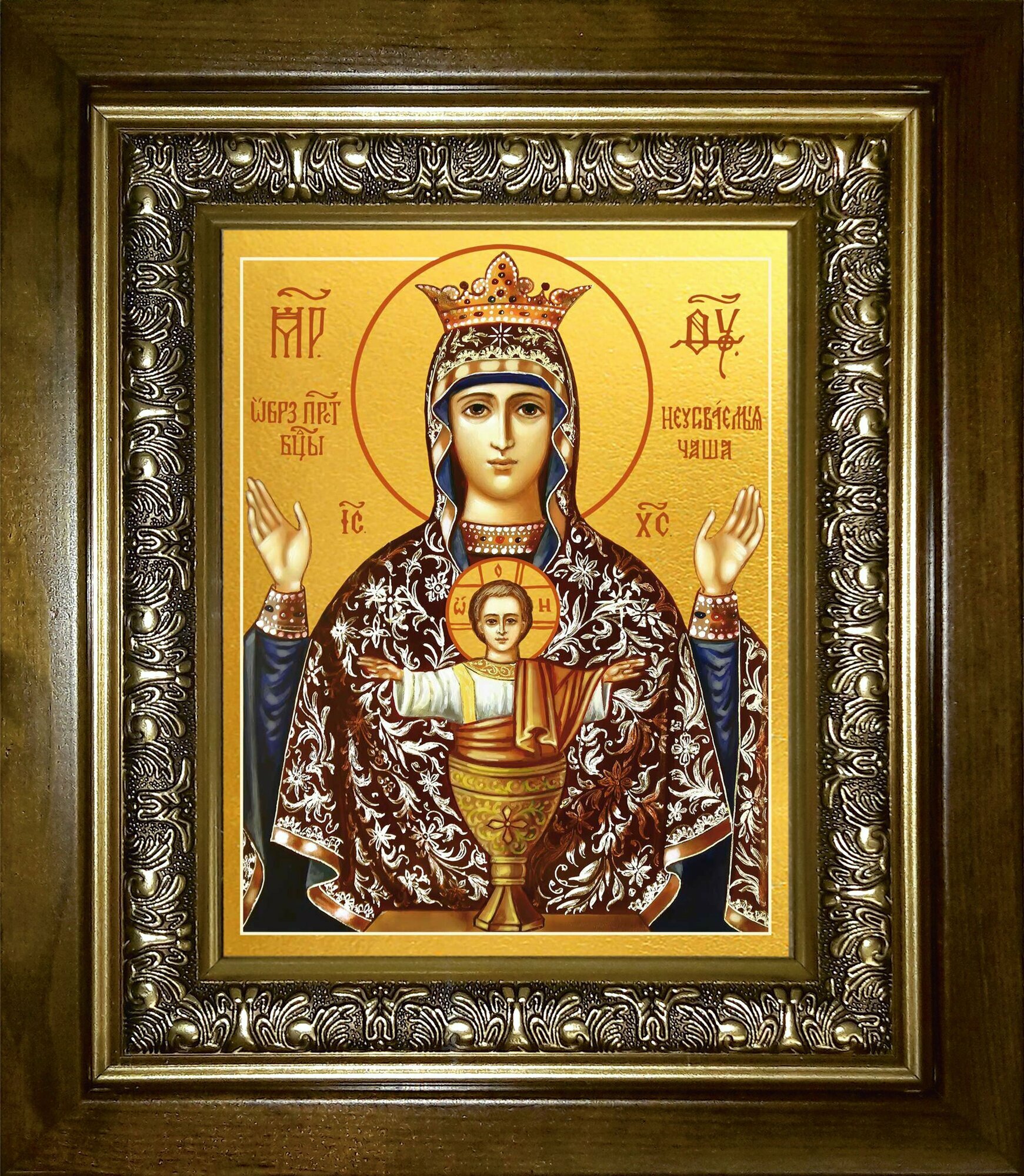 Икона Неупиваемая чаша икона Божией Матери