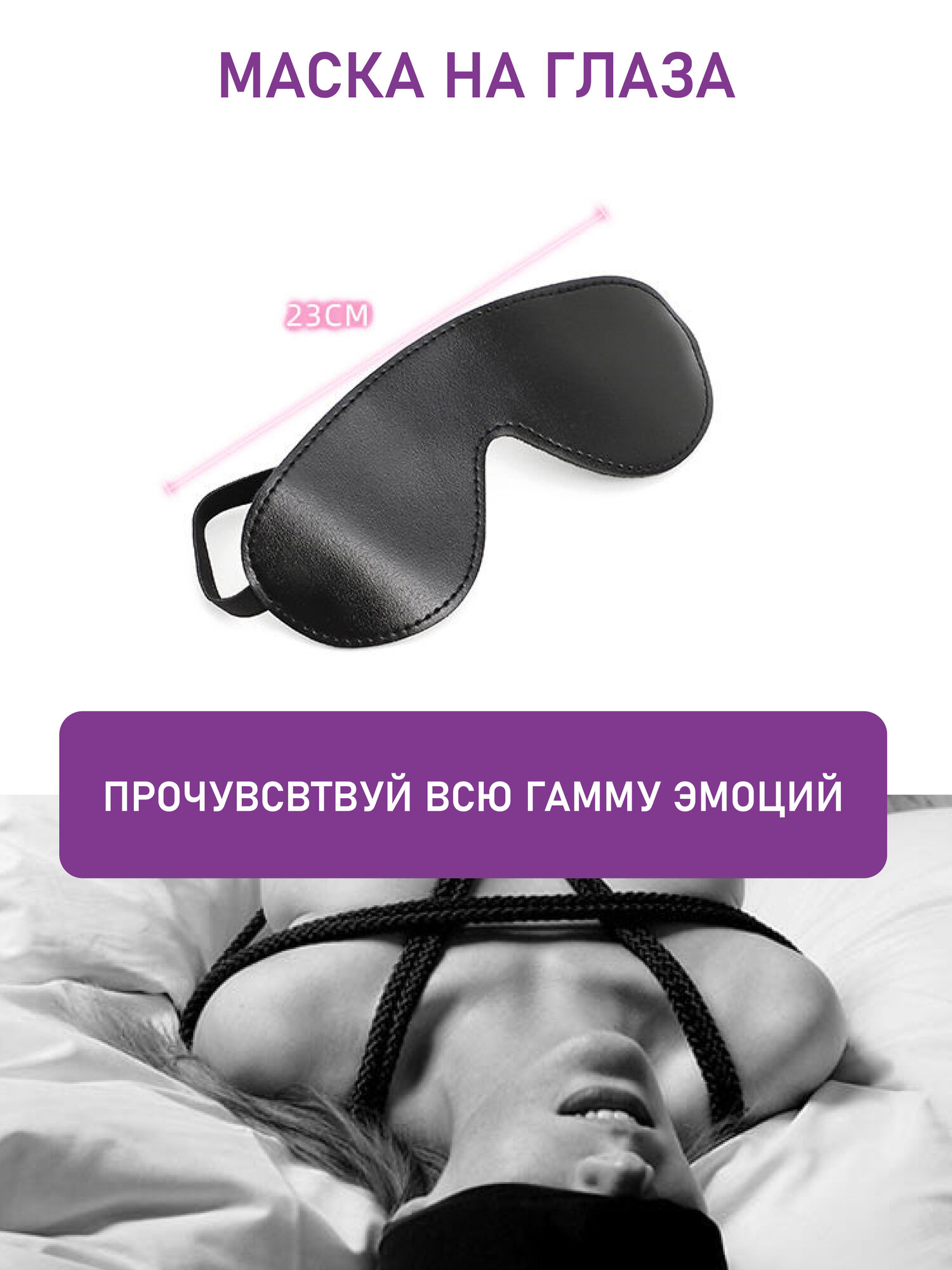 БДСМ набор 26 в 1, секс игрушки для мужчин, для женщин, для двоих. Наручники для ролевых игр