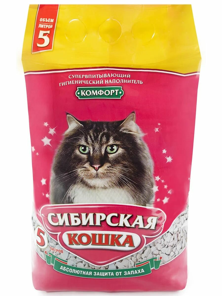 Наполнитель сибирская кошка Комфорт, впитывающий, 5 л
