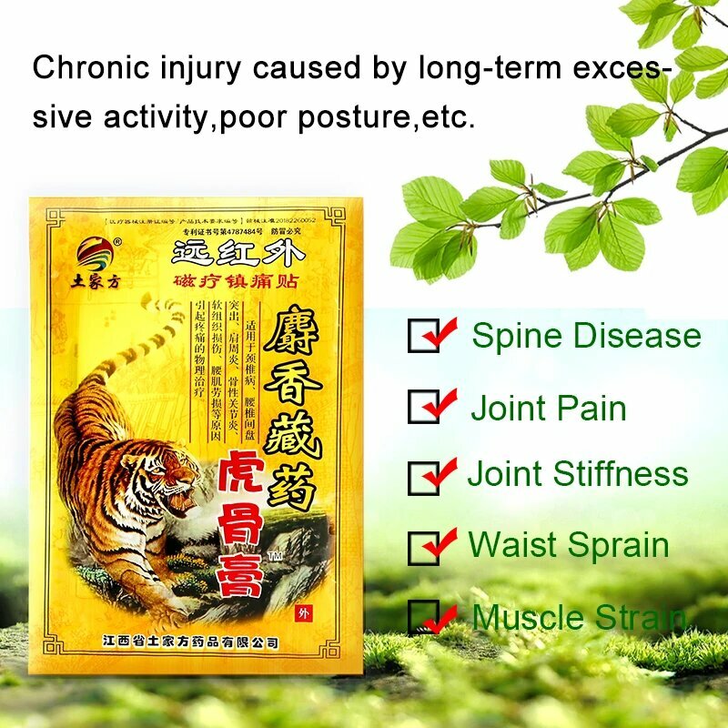 Sumifun Тигровый блам артрит пластыри 8 шт C2149