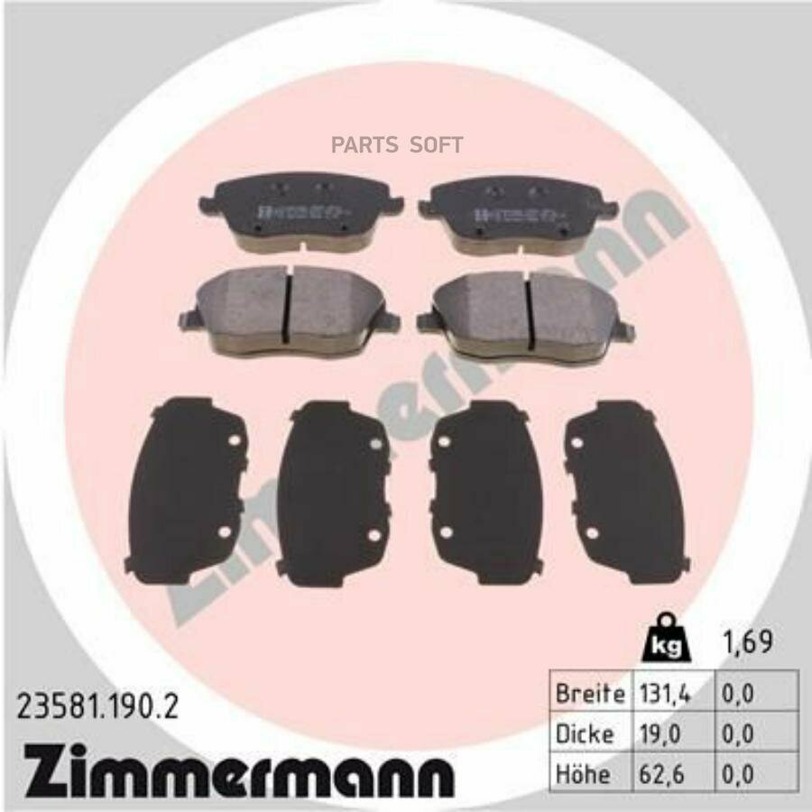 ZIMMERMANN 23581.190.2 колодки ПЕР SKO FABIA/ROOMSTER/VW POLO 2.0I 16V 01- С датч