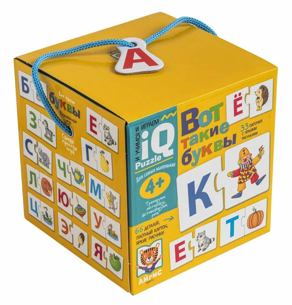 4+ Вот такие буквы.