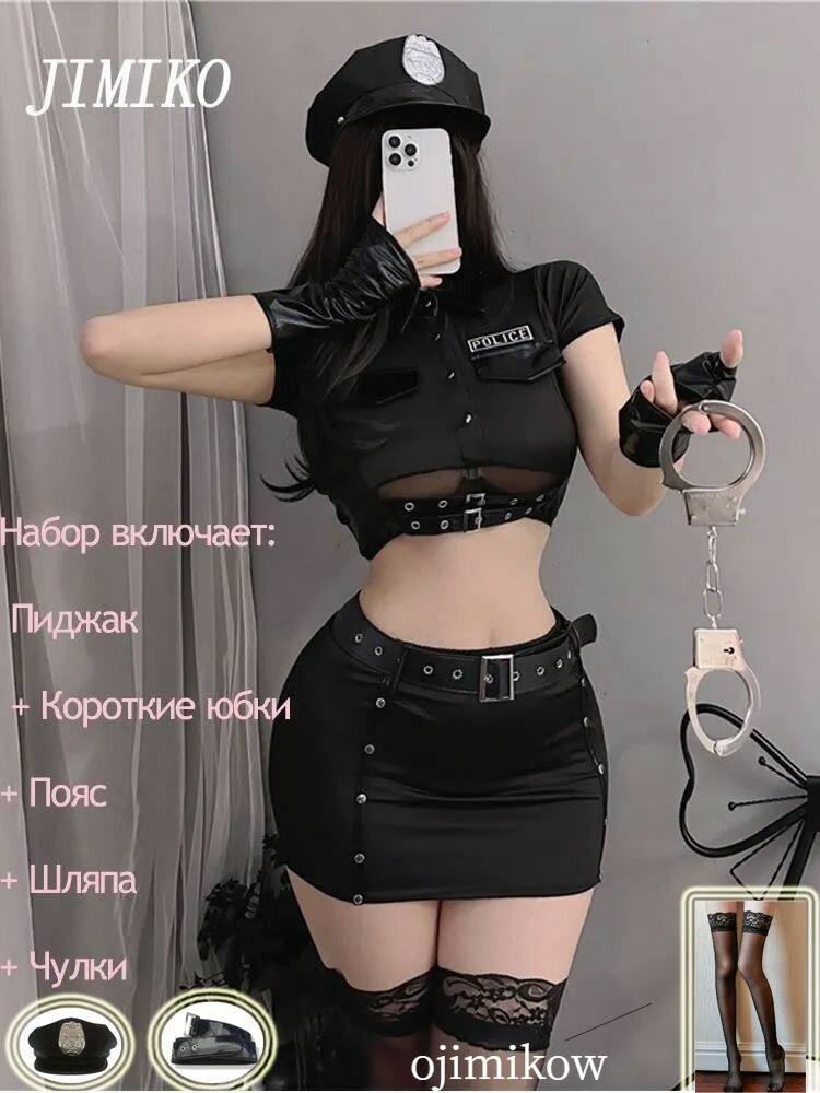 Ролевые костюмы, сексуальные полицейские, костюмы для Хэллоуинской вечеринки.