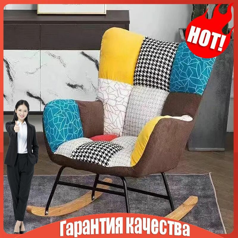 Кресло-качалка для отдыха