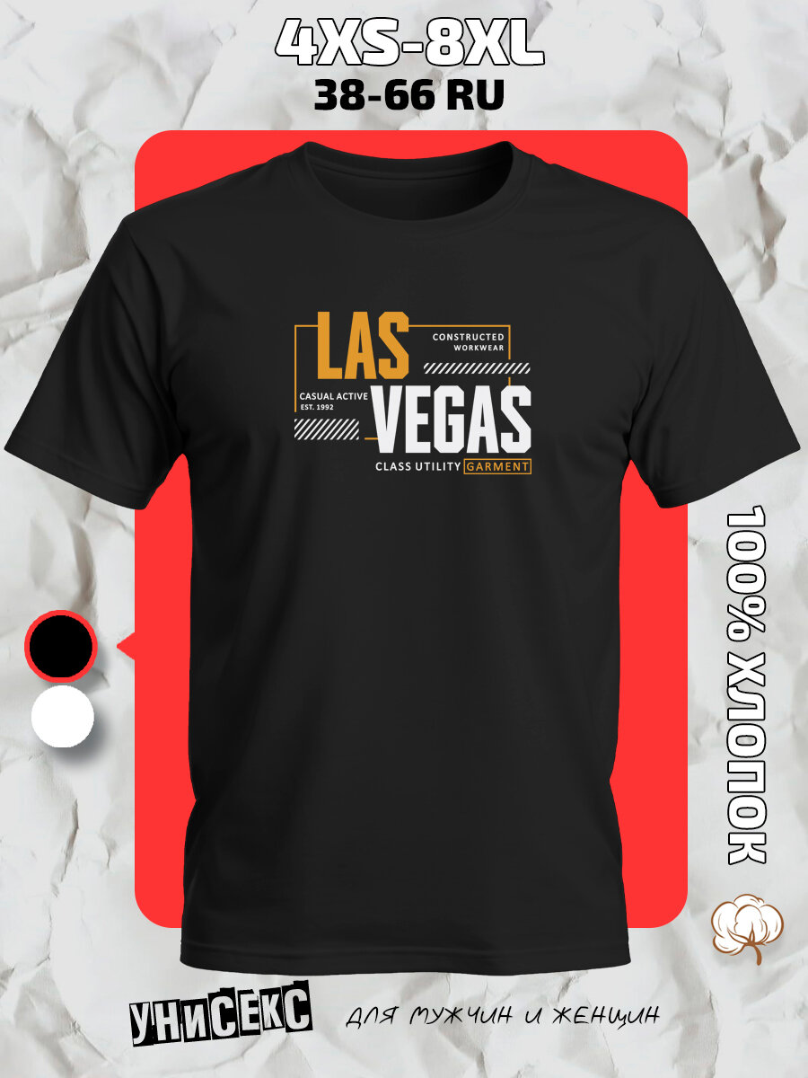 Футболка с принтом надпись Лас Вегас Las Vegas