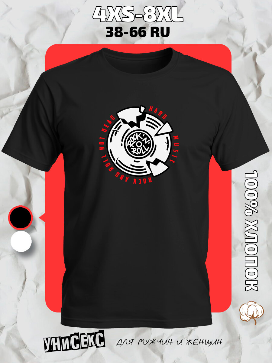 Футболка с принтом диск рок ролл