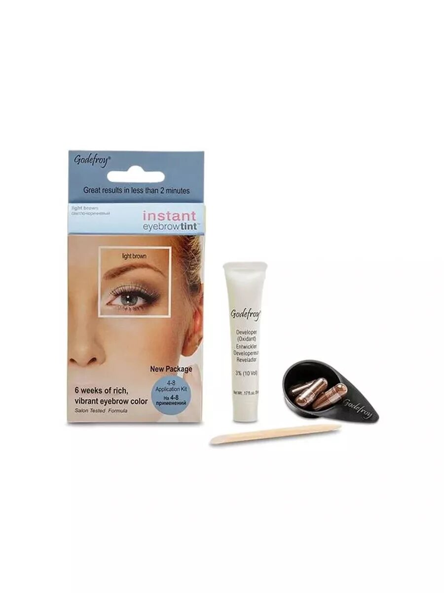 Краска-хна в капсулах для бровей, набор 4 капсулы (светло-коричневый)