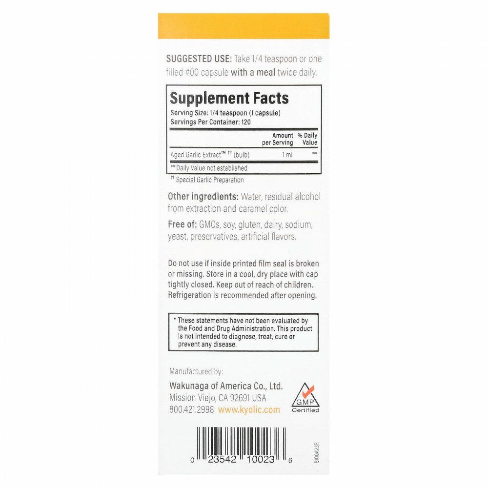 Kyolic, Экстракт выдержанного чеснока, для сердечно-сосудистой системы, жидкий, 2 флакона по 60 мл (2 жидк. унц.)