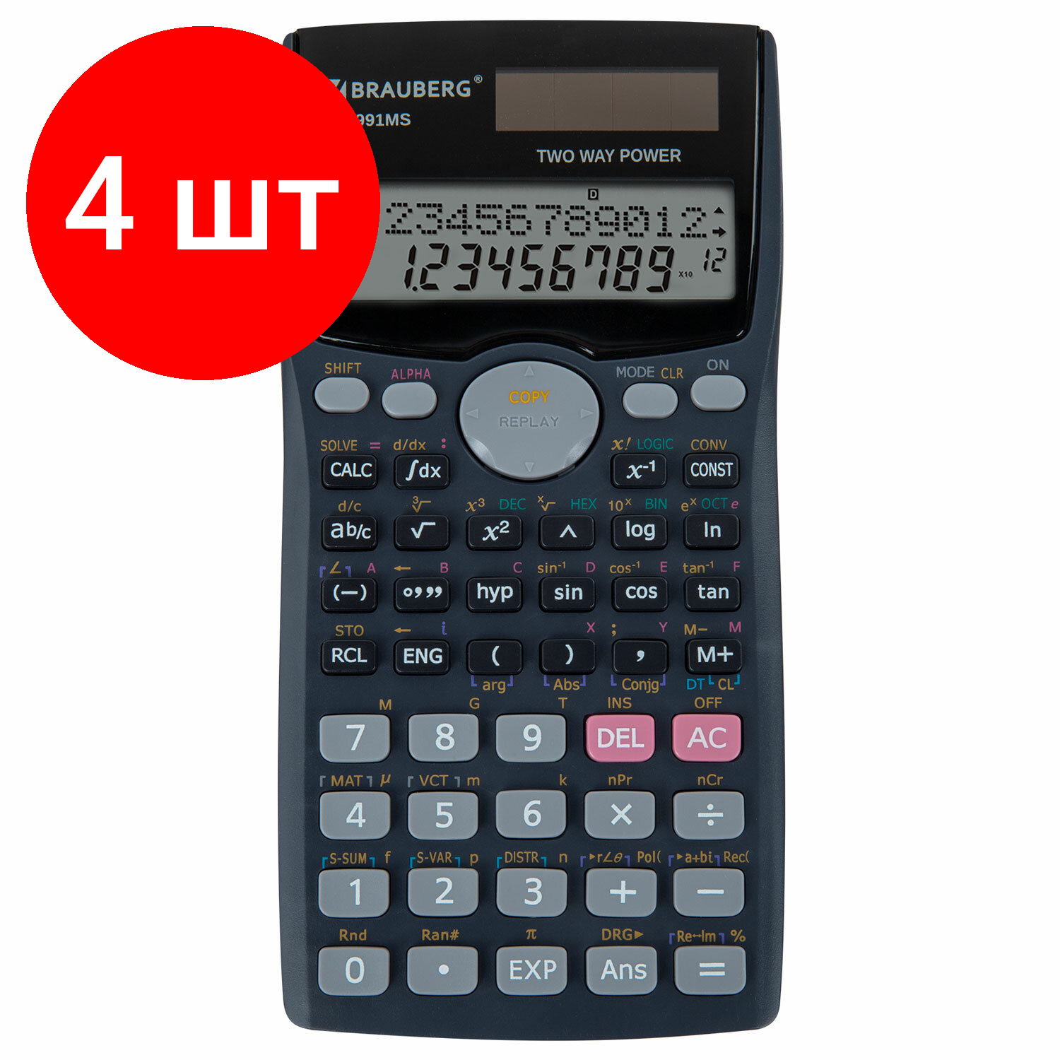 Комплект 4 шт, Калькулятор инженерный BRAUBERG SC-991MS (157x82 мм), 401 функция, 10+2 разрядов, двойное питание, 271724