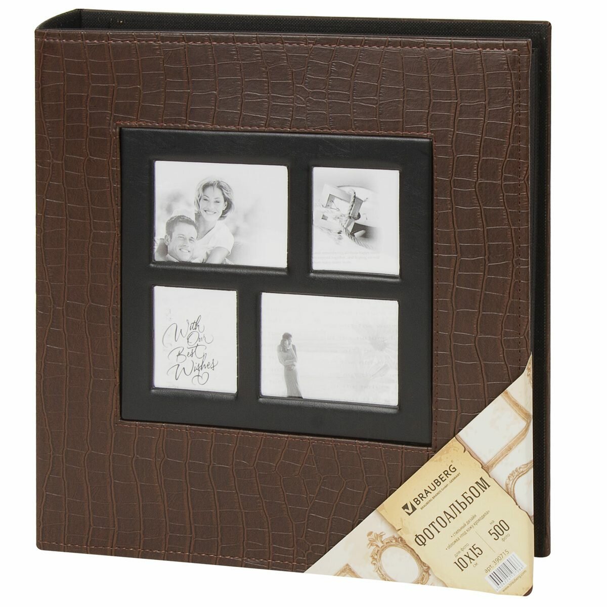 Фотоальбом Brauberg, на 500 фотографий 10х15см, обложка под кожу крокодила, коричневая, рамка для фото (390715), 8шт.