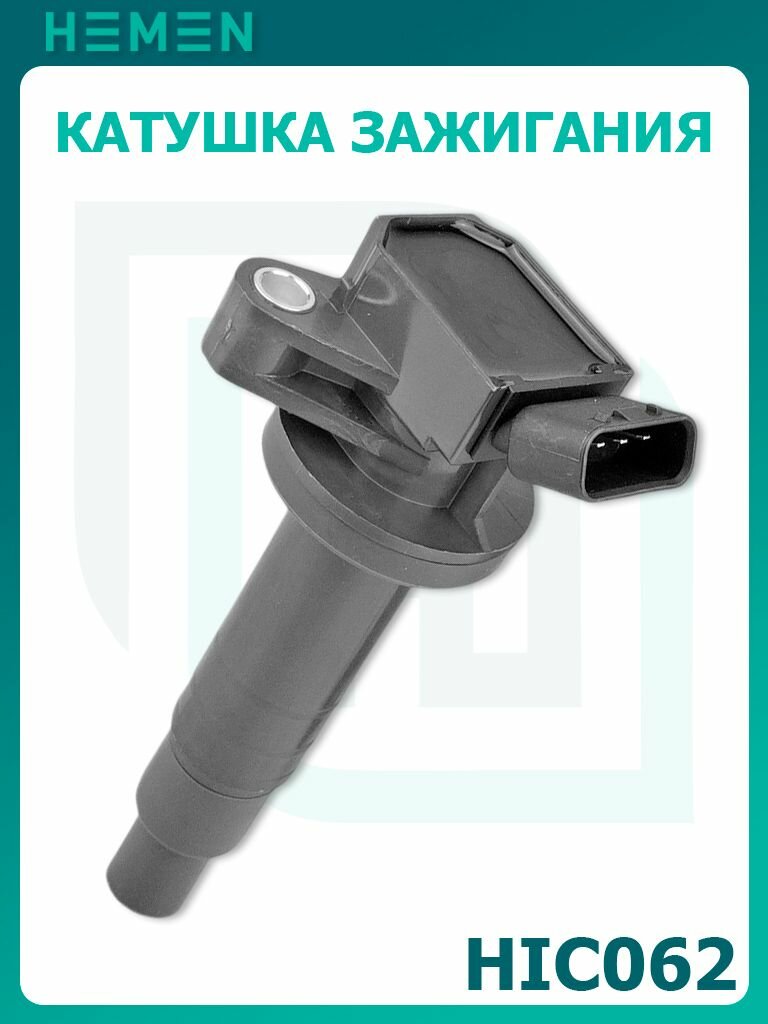 Катушка зажигания Toyota Avensis, Corolla, Rav4 1.0i-1.8i (HIC062)