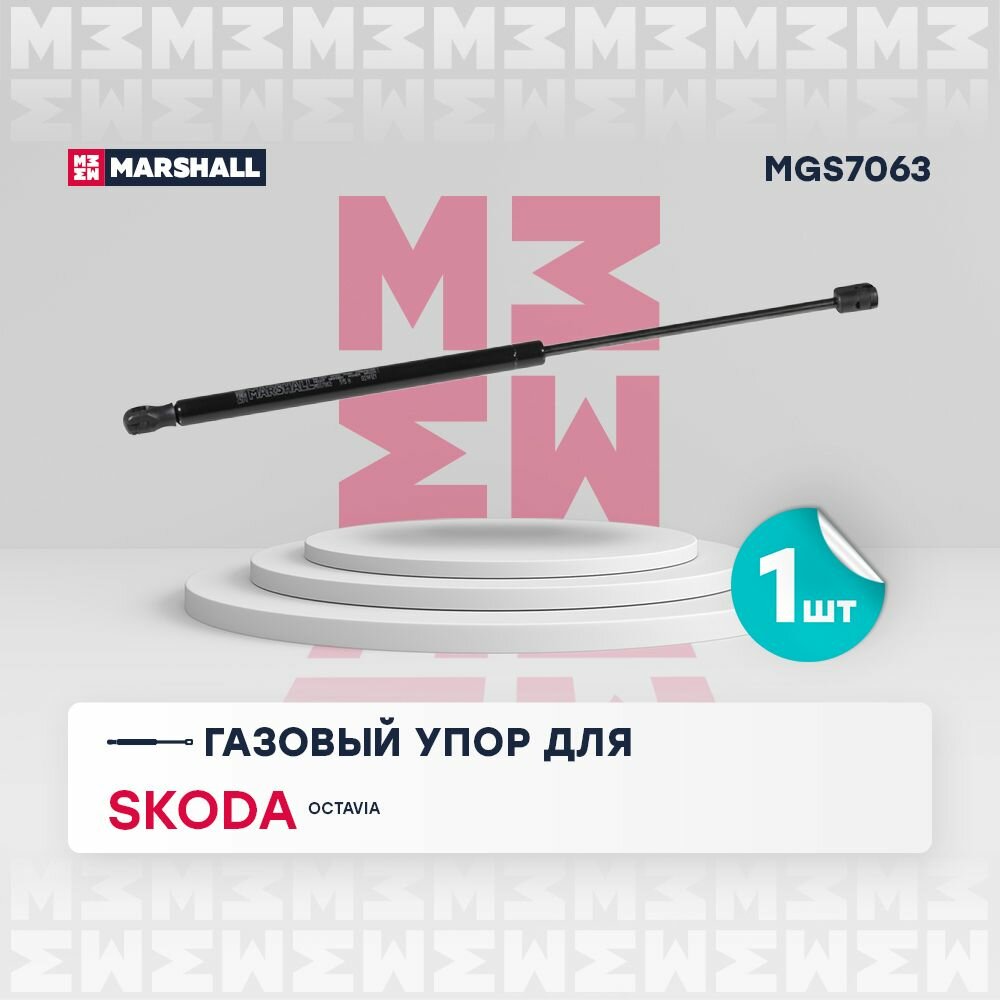 Газовый упор багажника Skoda Octavia MARSHALL MGS7063