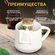 Фильтр для кофе