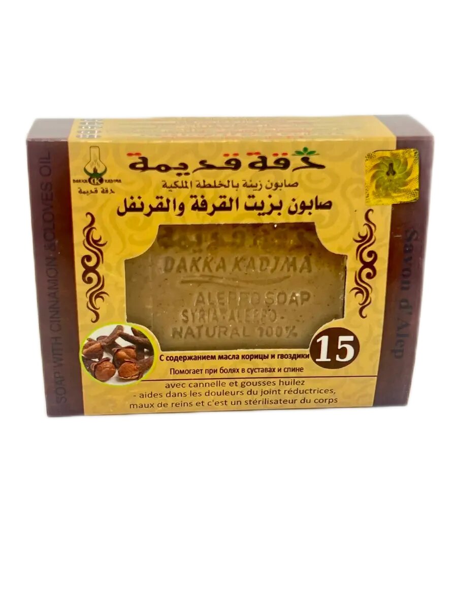 Мыло Корица и Гвоздика