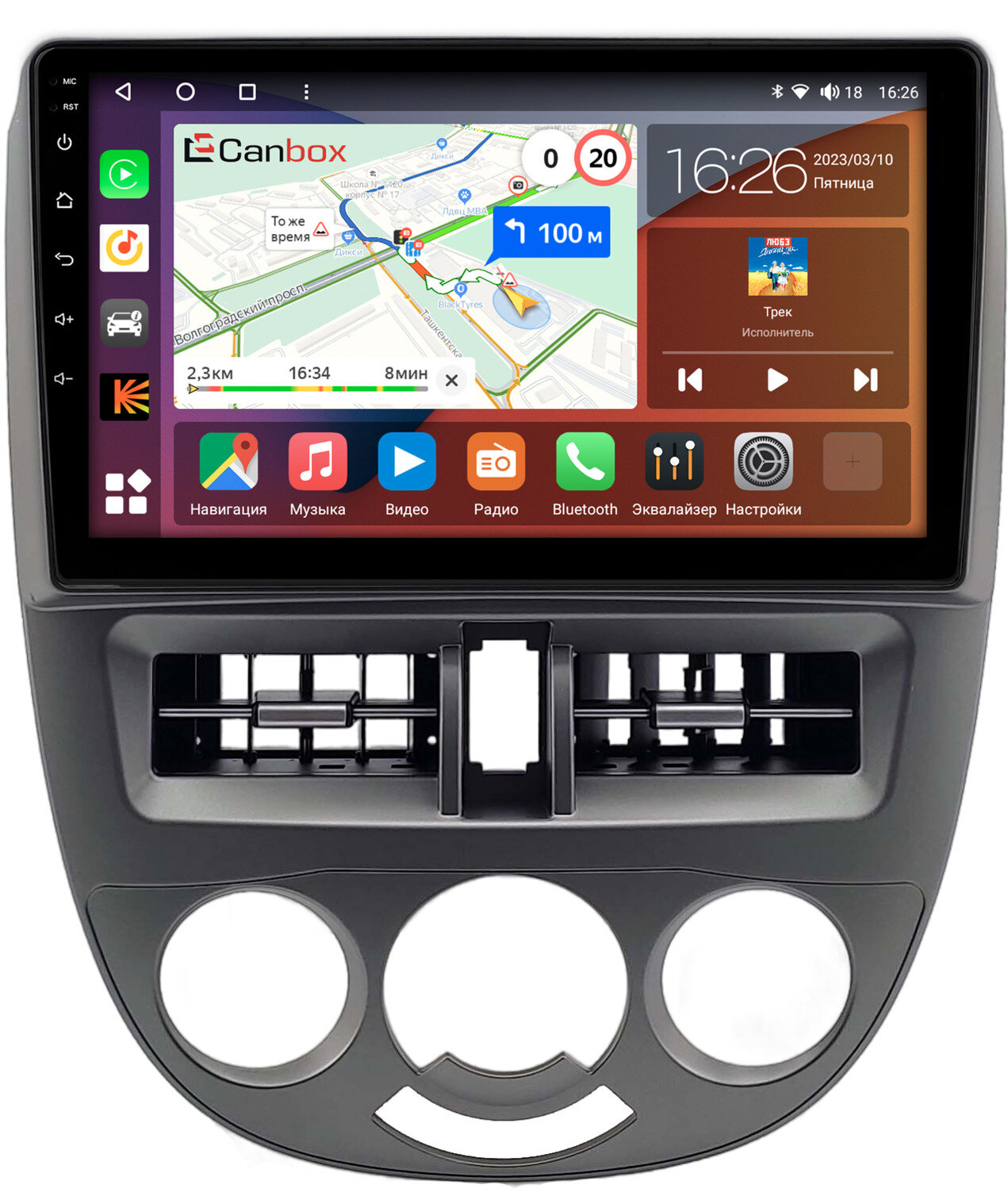 Штатная магнитола Chevrolet Lacetti 2004-2013 (Тип 2, темно-серая, седан без климат-контроля) Canbox Logic-i3 5722-10-2258 Android 11 (4G-SIM, 4/64, D