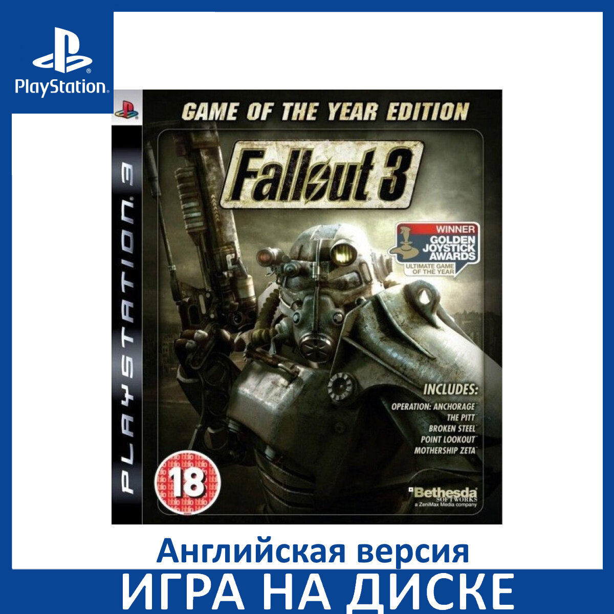 Игра Fallout 3 Game of the Year Edition PS3 Английский язык Диск на PlayStation 3