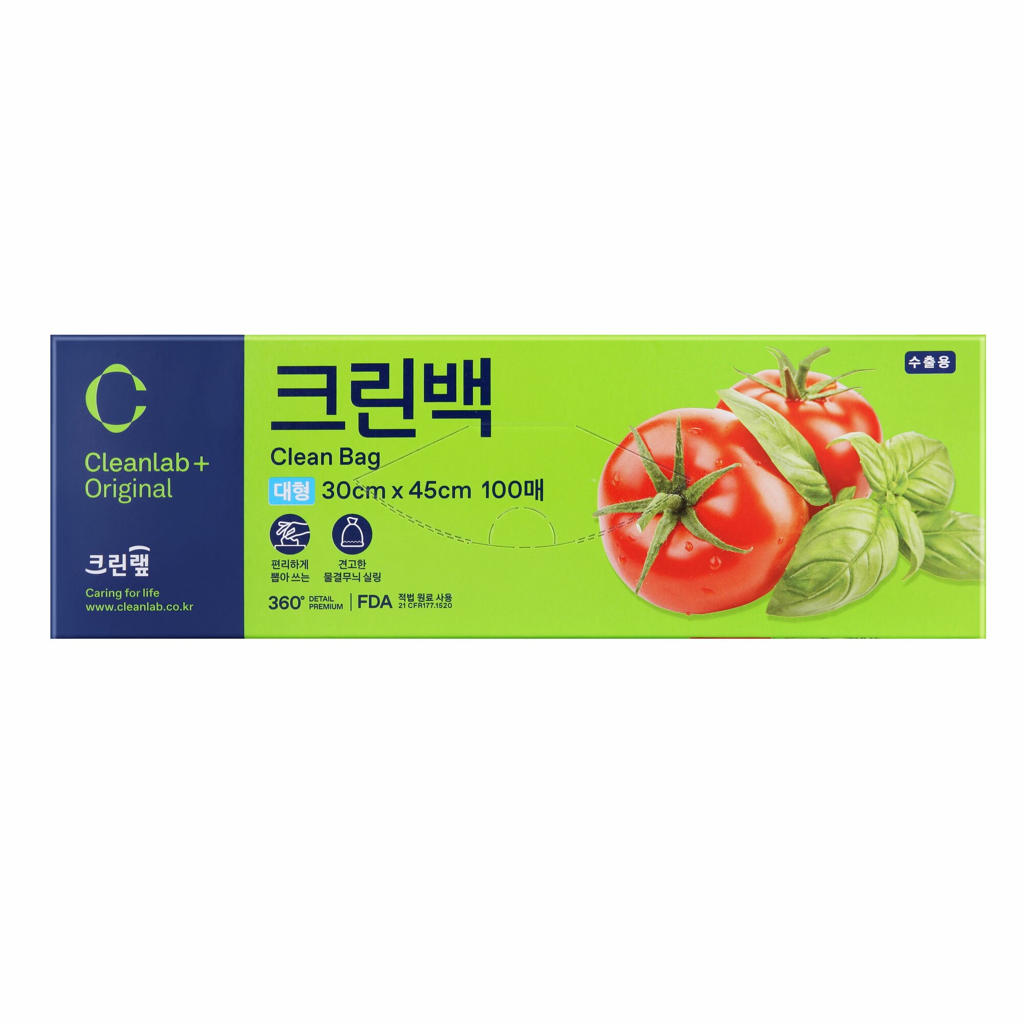 Clean Wrap Пакеты фасовочные в коробке с системой Просто достань, размер 30 х 45 см, 100 шт