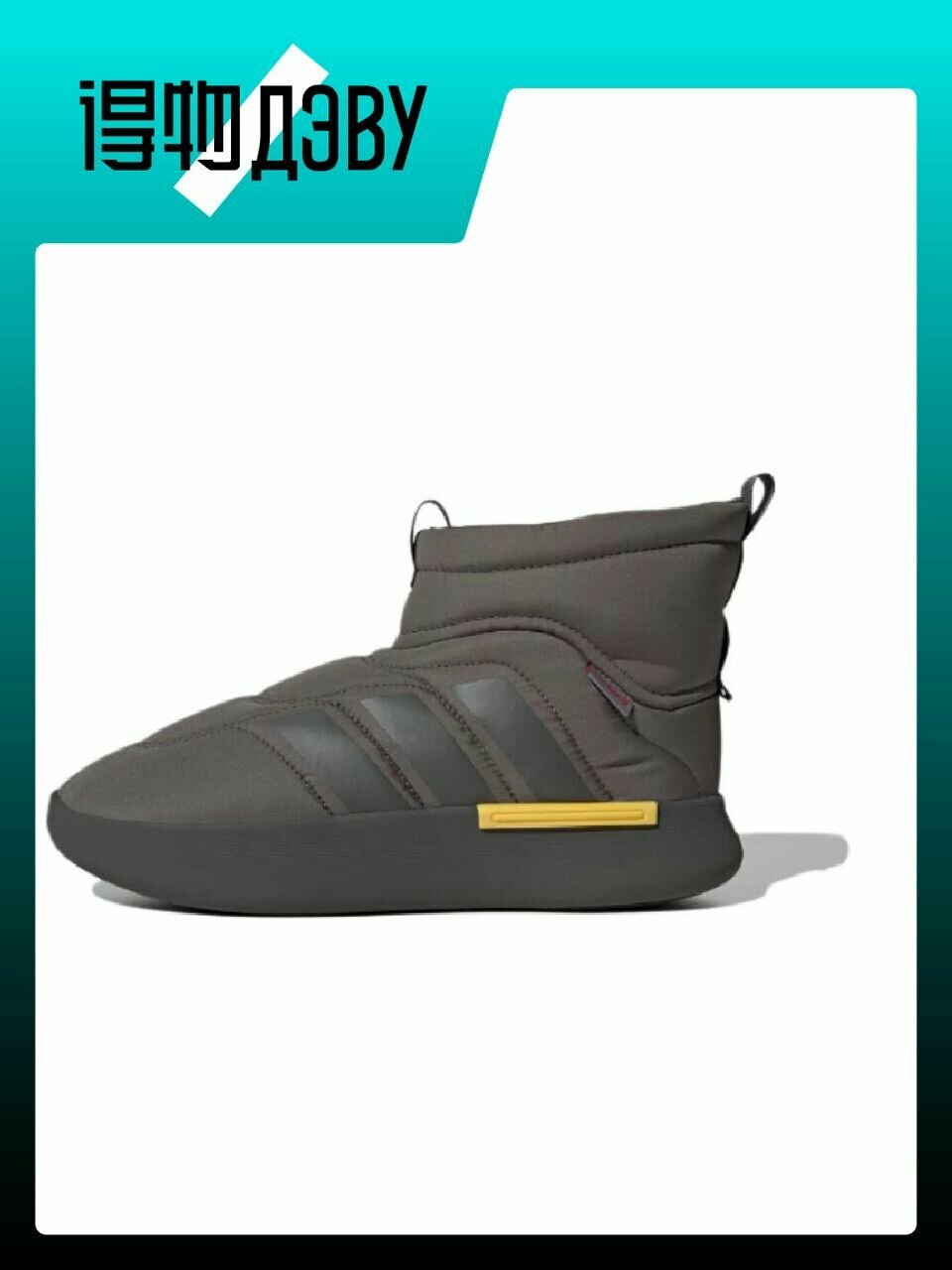 Кроссовки Adipuff