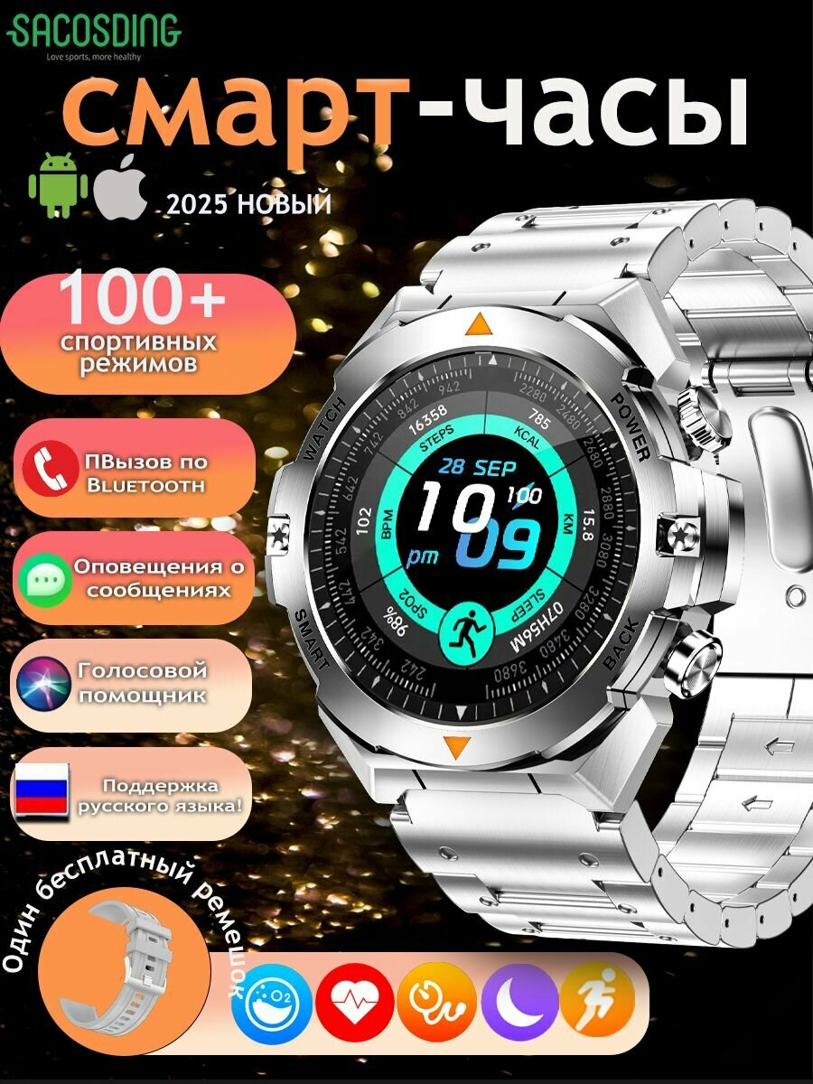 Модные мужские спортивные умные часы, водонепроницаемые IP68 с функцией обнаружения сердечного ритма и артериального давления