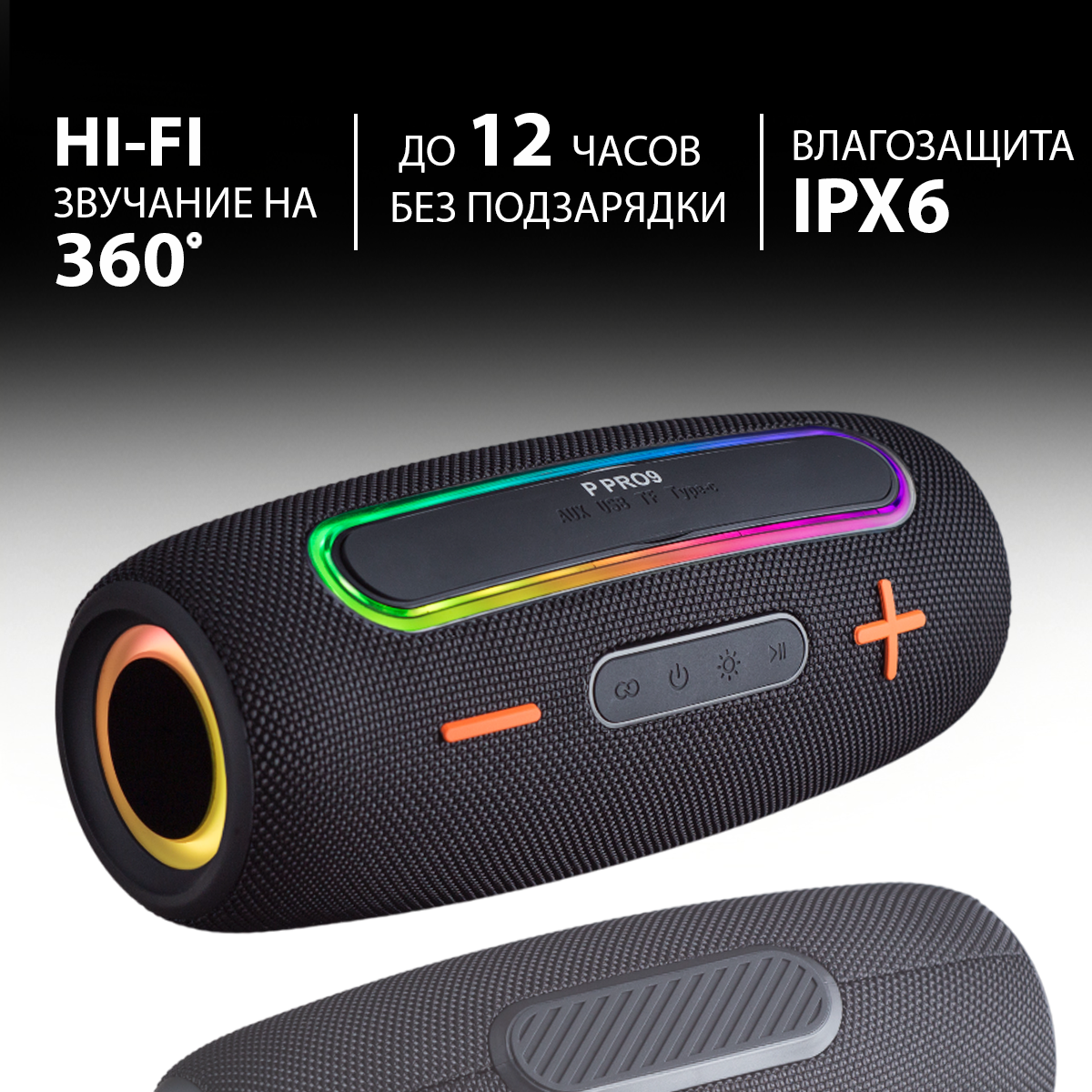 Портативная колонка — купить по низкой цене на Яндекс Маркете